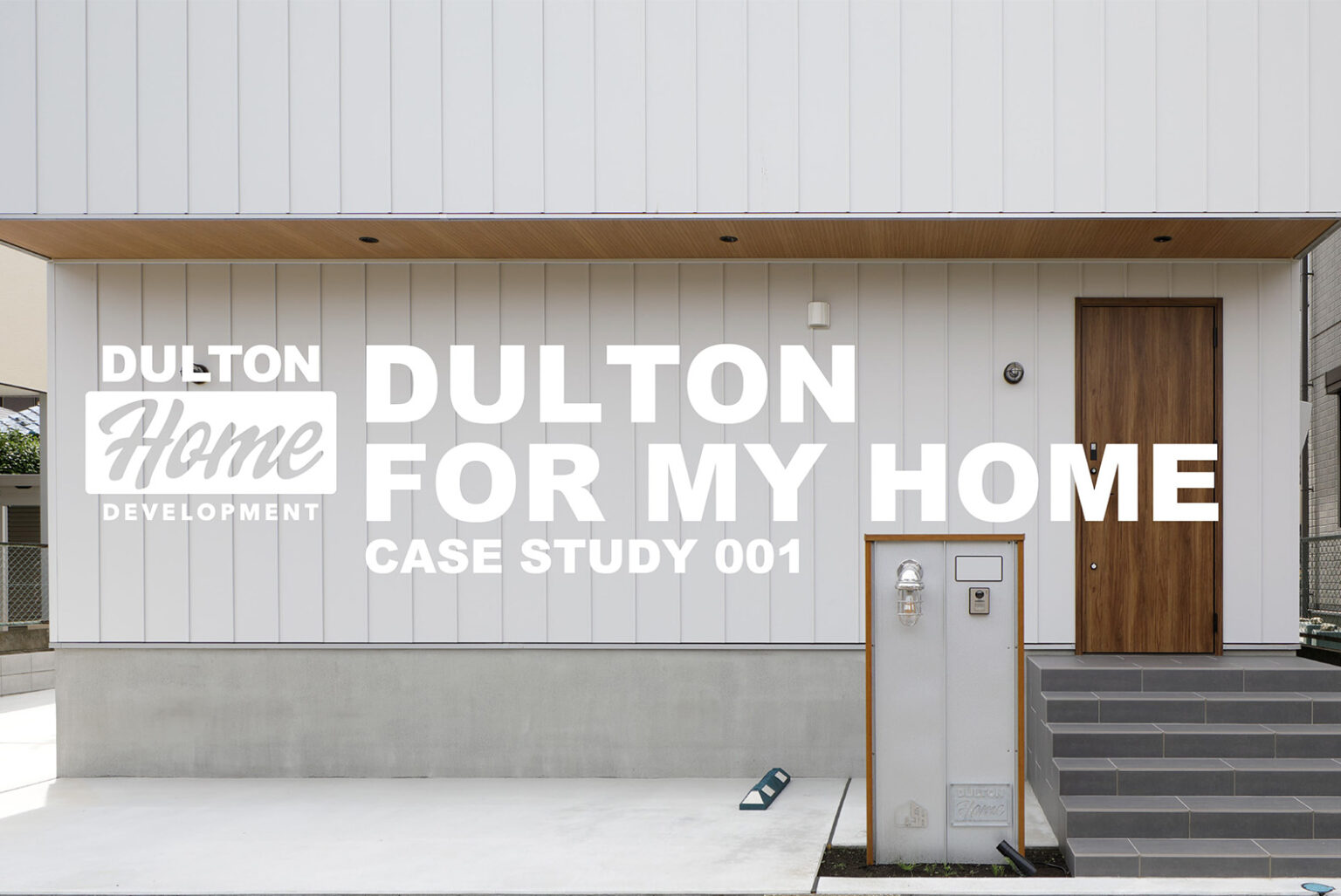 NEWS_【MOVIE】オーナーインタビュー動画公開001 | 【公式】DULTON HOME ダルトンホーム